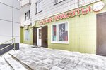 Sakura (Skulptora Mukhinoy Street No:8), güzellik salonu  Moskova'dan
