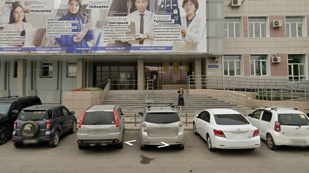 Yazılım firmaları Infosystems-CS, Yakutsk, foto
