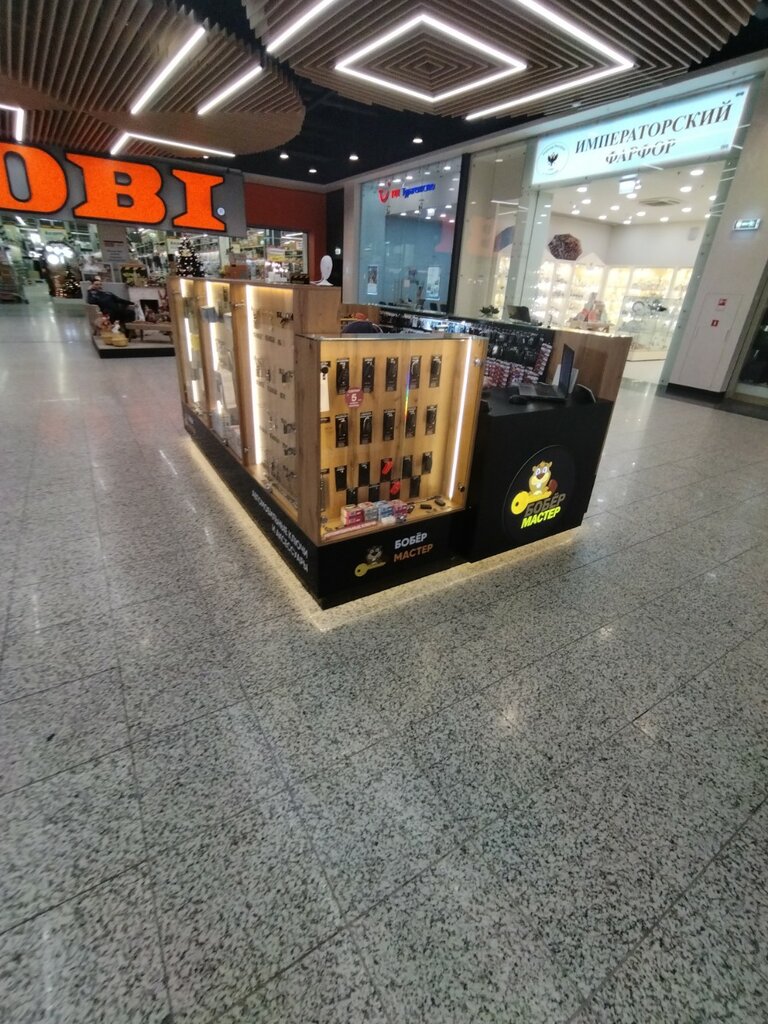 Araba anahtarları БобёрМастер, Kudrovo, foto