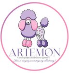 Artemon (Navavilienskaja Street No:10), evcil hayvan kuaförleri  Minsk'ten