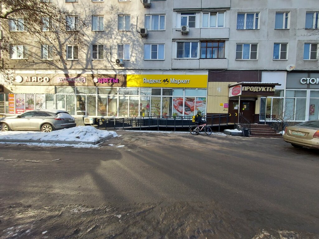 Kasap, şarküteri Свежее мясо, Moskova, foto