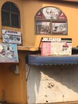 Jolisaeko Enterprise (Greater Accra Region, Ledzokuku-Krowor Municipal, Nungua, Frempomaa Estates), i̇şletme okulu  Dünya'dan