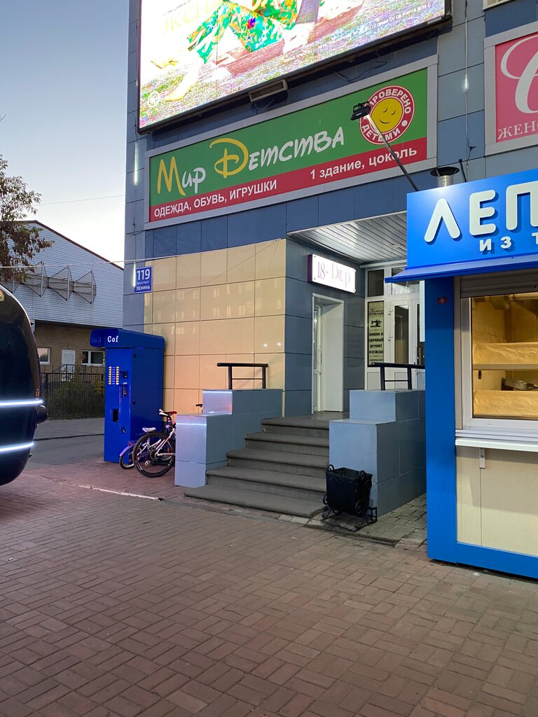 Erotik shoplar Секс-шоп, Arzamas, foto