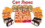 Суши Rolls (Simferopolskaya Street No:1, Vtorchermet Urban Housing District), suşi restoranı  Yekaterinburg'dan