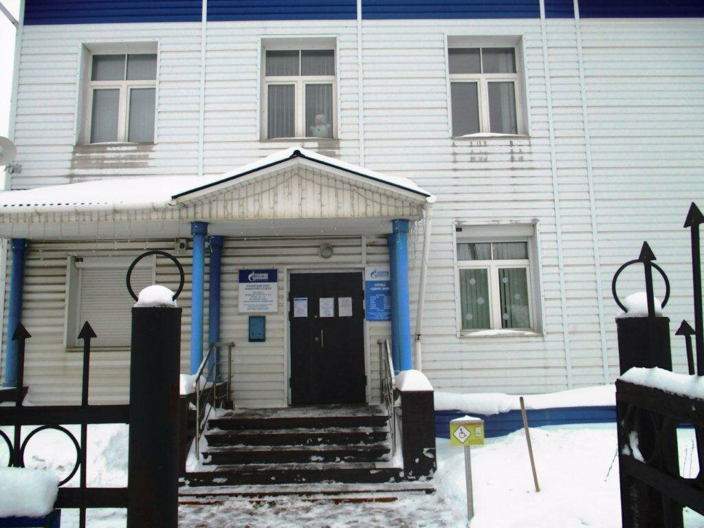 Doğal gaz hizmetleri Gazprom gazoraspredelenie Vologda, Gryazovets, foto
