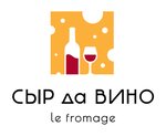 Cheese & wine (Tsvillinga Street No:35), peynirci  Çeliabinsk'ten