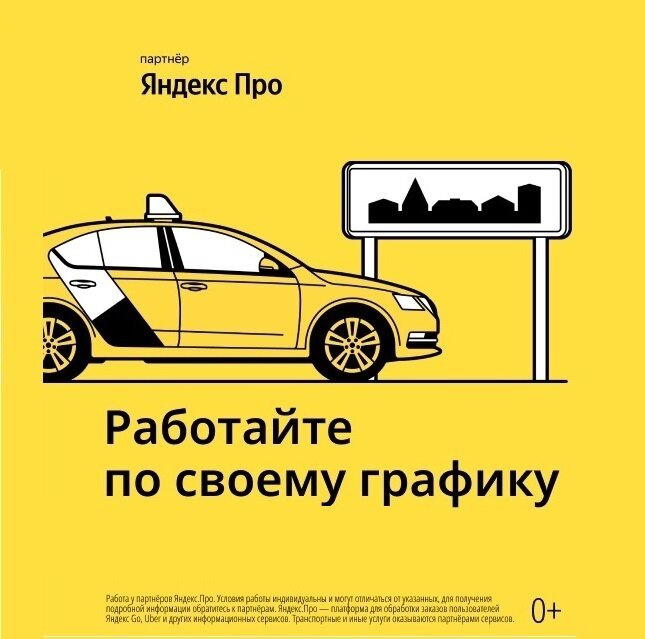Taksi Альфа Парк, Gelencik, foto