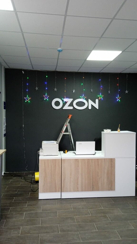 Teslimat noktası Ozon, Volgogradskaya oblastı, foto