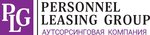 Personnel Leasing Group (Ryazansky Avenue No:10с18), taşeron  Moskova'dan