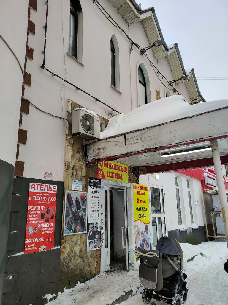 Kasap, şarküteri Мясное царство, Şçerbinka, foto