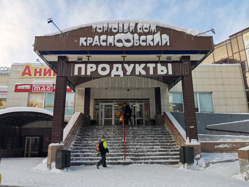 Ödeme terminali Quickpay, Novosibirskaya oblastı, foto