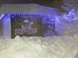DuckVape Shop (Pervomayskaya ulitsa No:28), elektronik sigara satış noktaları  Lensk'ten