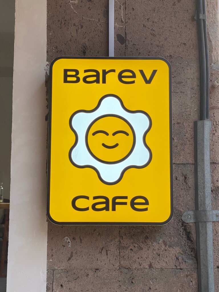Restoran Barev Cafe, Erivan, foto