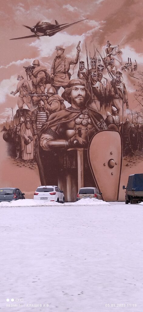 Sokak sanatı Граффити Воины эпох, Serpuhov, foto