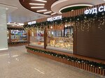 Восточные сладости (Schyolkovskoye Highway No:75), pasta, şekerleme ve tatlı  Moskova'dan
