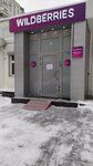 Wildberries (Venyovskaya Street No:3), teslimat noktası  Moskova'dan