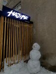 Hajime (No:47, 17-shi shaǵyn aýdan), berberler  Karağandı'dan