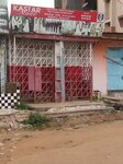 Kastar Mode (Abidjan, Commune of Abobo, Rue N30), düğün mağazası  Abican'dan
