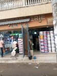 K. G (Brazzaville, Commune de Ouenzé, Kinkala Rue), tüketici ürünleri  Brazzaville'den
