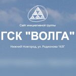 Gsk Volga (Rodionova Street No:163Г), garajlar  Nijni Novgorod'dan