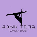 Yazyik tela (улица 9 Мая No:94А), spor okulları  Yevpatorya'dan