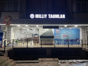 Damir Shashlik (No:58А, So‘g‘diyona-A mikrotumani), restoran  Semerkant'tan