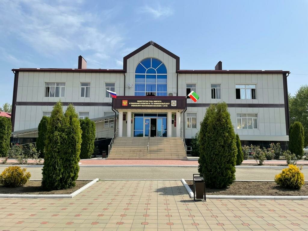 Sosyal yardım kuruluşları Gku KTs Son goroda Argun, Argun, foto