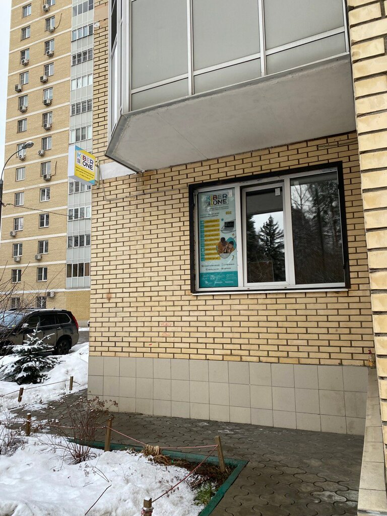 Bilgisayar kursları KIBERone, Moskova, foto