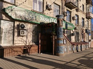 Restoran Kazan-Mangal, Volgograd, foto