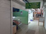 Халяль (Lva Yashina Street No:6), kasap, şarküteri  Tolyatti'den (Togliatti'den)