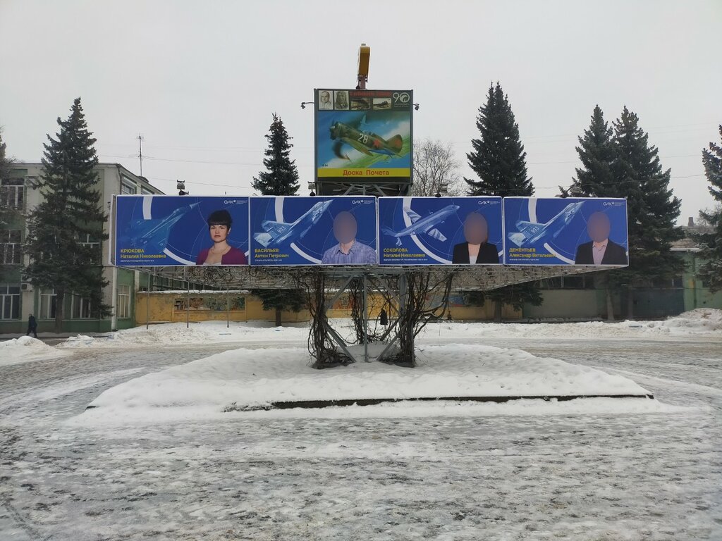 Dekorasyon ve süsleme, onur panosu Доска почёта, Nijni Novgorod, foto