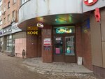 Сберлогистика (Maksima Gorkogo Street No:148), parsel otomatı  Nijni Novgorod'dan