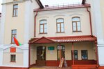Ошмянский районный туристический информационный центр (Savieckaja vulica No:128), turizm danışma büroları  Ashmyany'dan