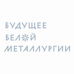 The future of white metallurgy (Torgovaya ulitsa No:1/1), yüksekokul  Pervouralsk'tan