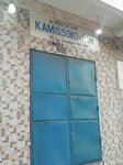 Kamissoko Et Frère (Brazzaville, Commune de Ouenzé, Rue Louingui), toptan satış mağazaları  Brazzaville'den