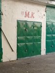 Ets M. K (Brazzaville, Avenue de la Paix), pazarlar ve çarşılar  Brazzaville'den