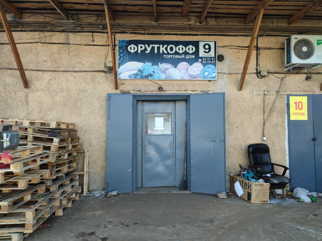 Alışveriş merkezleri Фруктофф, Ulan‑Ude, foto