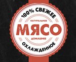 Мясной центр (Tsentralnaya Street No:40, Kuchino Microdistrict), gıda pazarı  Balaşiha'dan