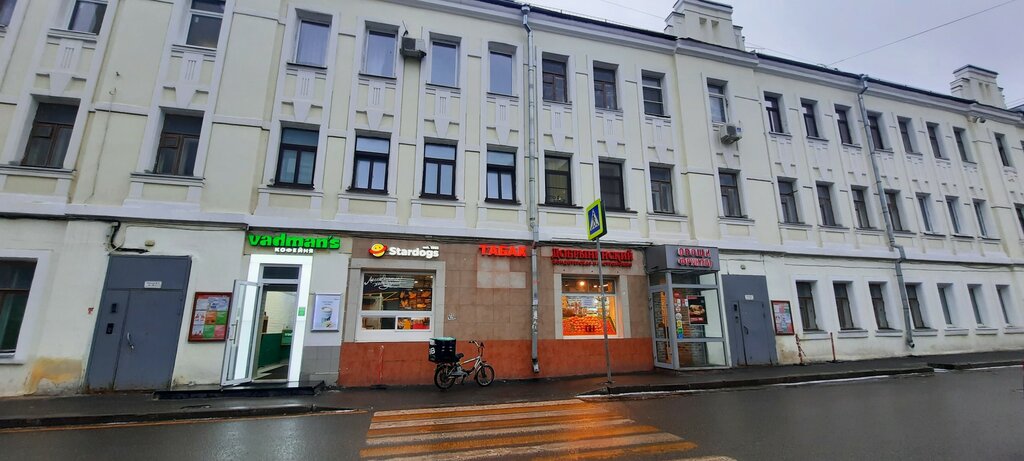 Şarj cihazı kiralama EnerGO, Moskova, foto