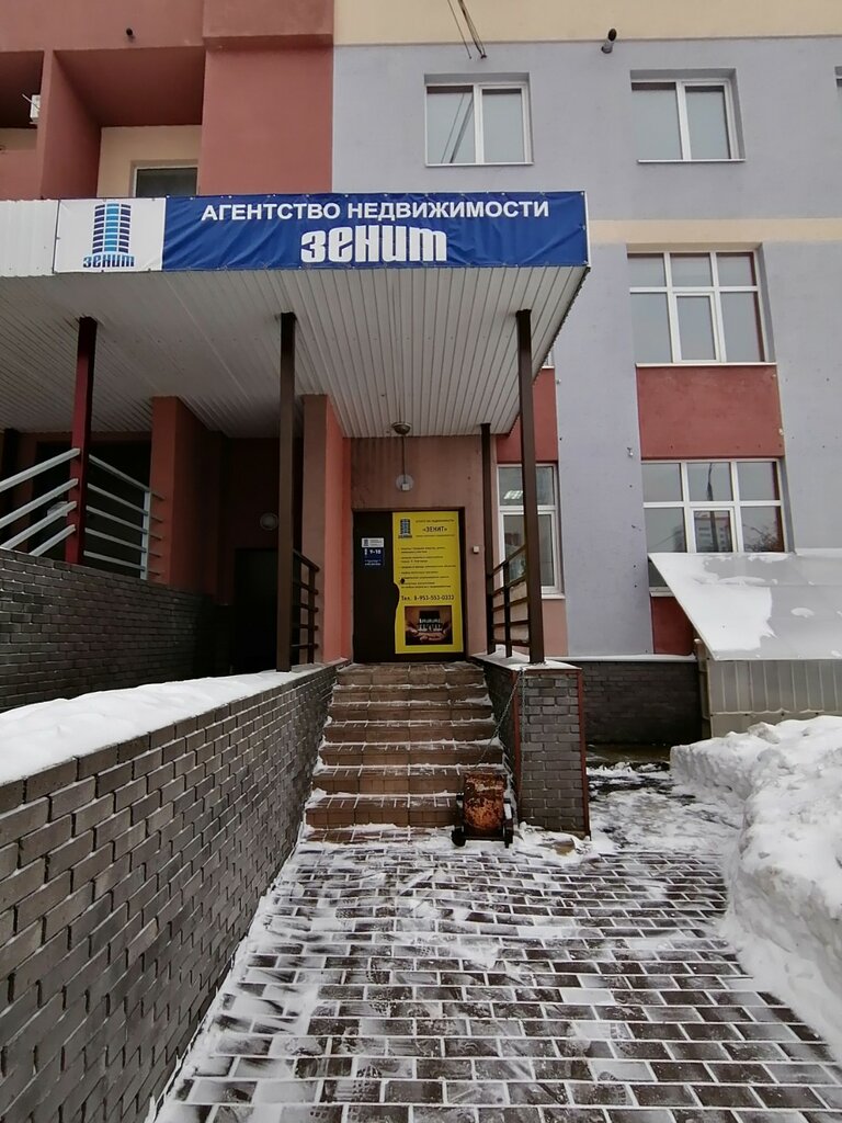Fatura ödeme noktası SMT-grupp, Nijni Novgorod, foto