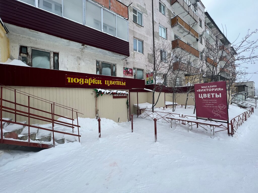 Çiçekçiler Виктория, Saha Cumhuriyeti (Yakutistan), foto