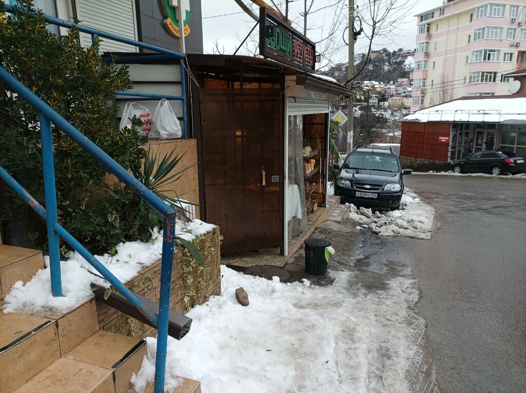Manavlar Овощи и фрукты, Soçi, foto