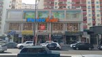 Papito kids (Mеhеmmеd Hadi Street No:428), çocuk giyim mağazaları  Bakü'den