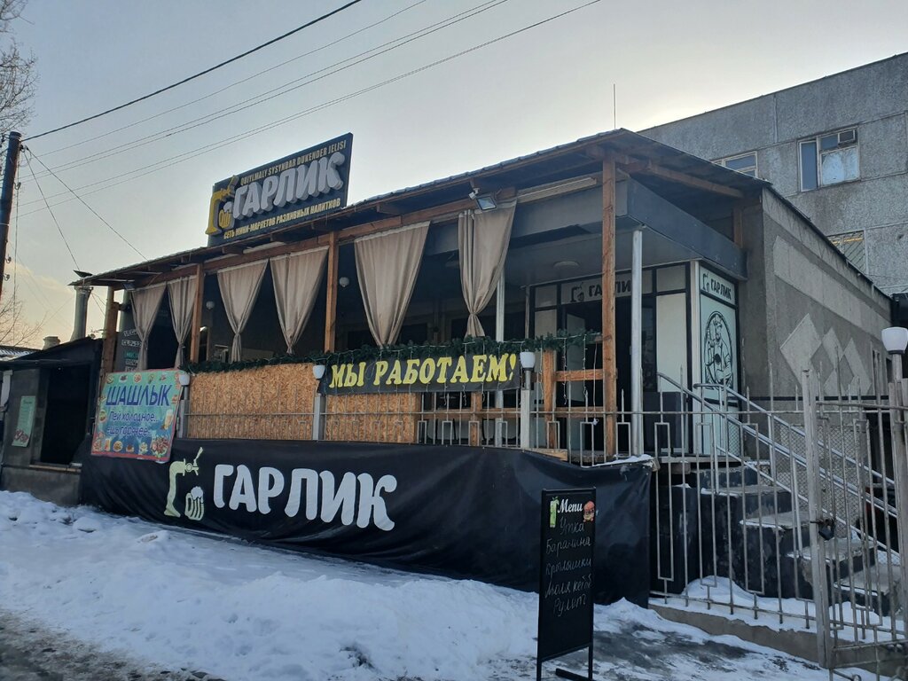 Bira dükkanı Гарлик, Almatı, foto