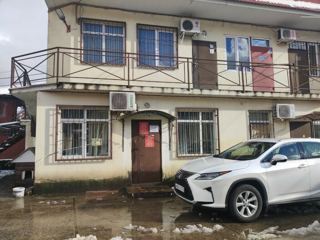 Toptan gıda mağazaları Yuzhny Veter, Soçi, foto
