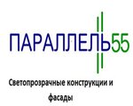 Параллель55 (Zvyozdnaya ulitsa No:вл13А), alüminyum doğrama  Balaşiha'dan