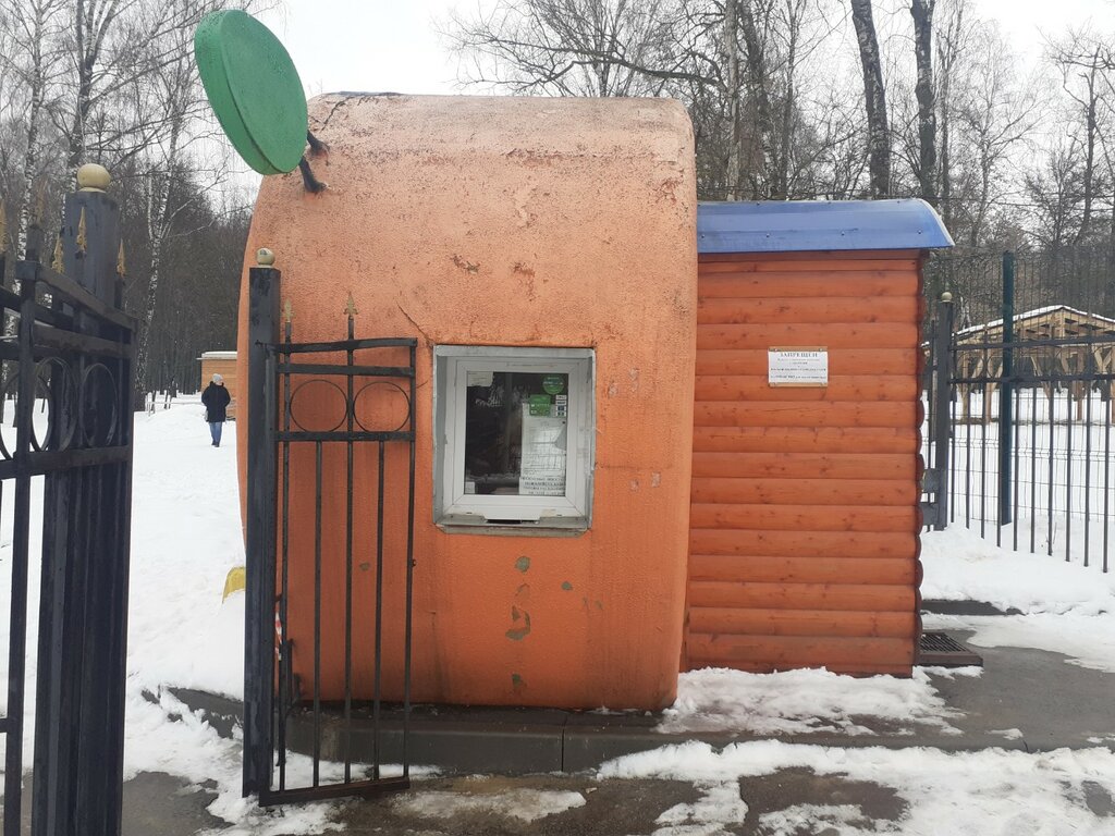 Diğer gişeler Касса зооуголка, Tula, foto