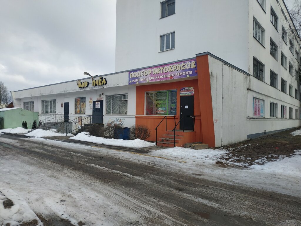 Yazar kasa ve sarf malzemeleri Ltd. PolimerPakTreyd, Vitebsk, foto