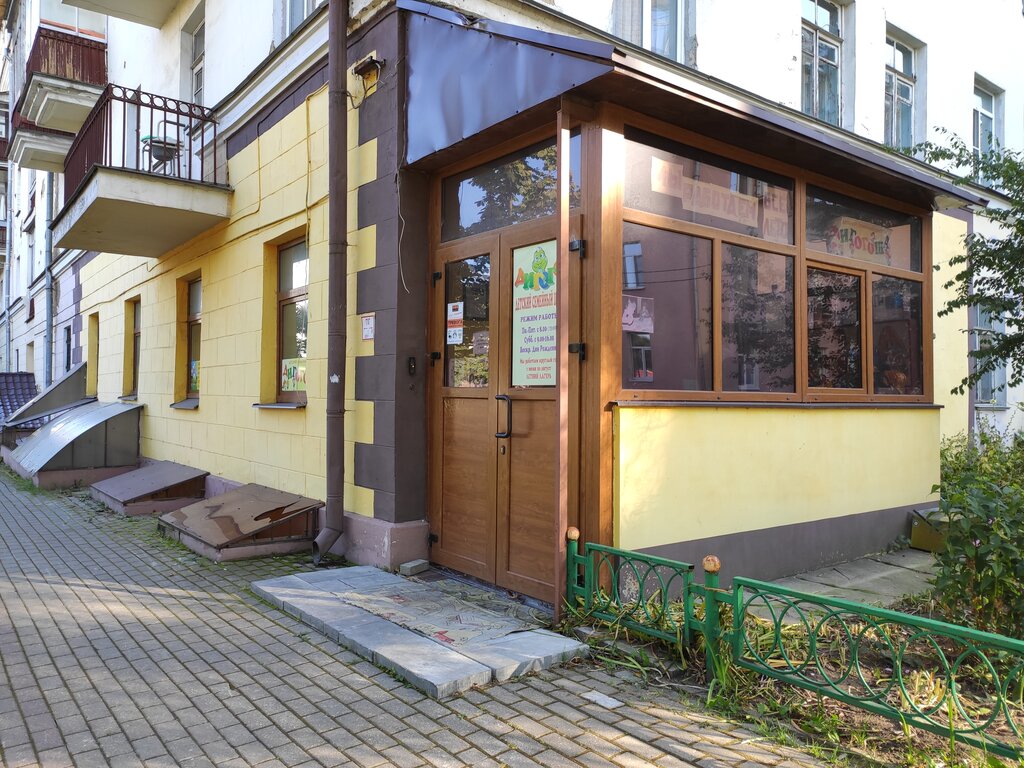 Çocuk gelişim merkezleri Detsky tsentr Di Go-go, Balaşiha, foto