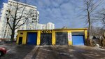 Автолекарь (Majakowskaga Street No:115к10), otomobil servisi  Minsk'ten